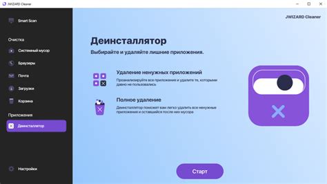 Как быстро очистить Windows 10 и Windows 11 от мусора и ненужных файлов