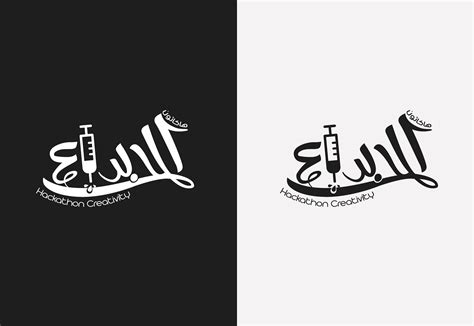 Logo Hackathon Creativity On Behance