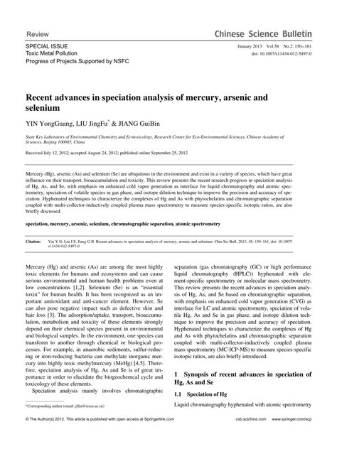 Pdf Recent Advances In Speciation Analysis Of Mercury Arsenic And