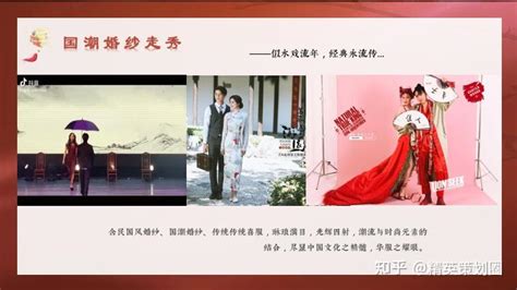 2022企业七夕中国范相亲联谊会活动策划方案 70P 学习策划 七夕情人节活动策划 知乎