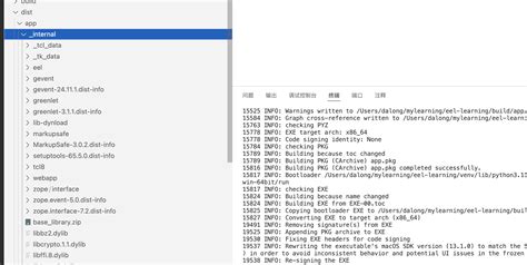 Eel 基于python 浏览器的开发类似electron 应用 荣锋亮 博客园