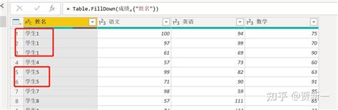 【powerquery】列表操作 提取and合并and填充 知乎