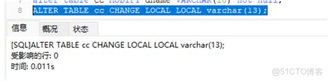 Mysql 非空字段改为可空 Mysql非空字段默认值卫斯理的技术博客51cto博客