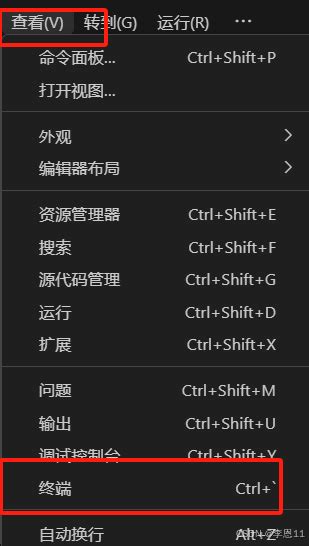 使用idea和vecode创建vue项目并启动（超详细）idea启动vue项目 Csdn博客