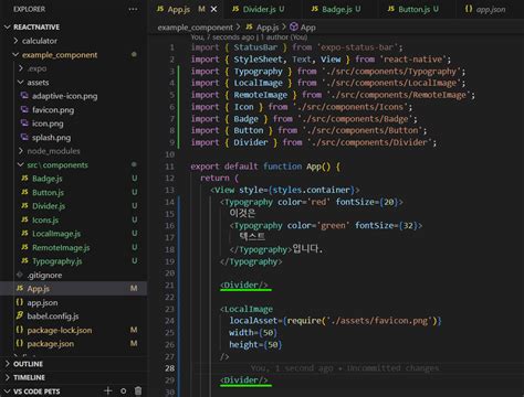 [reactnative] Component 재사용성을 고려한 컴포넌트 구성