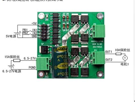 12V 24V 7A 160W Dual DC Motor Driver Module Board H Bridge L298 Logic Manufacturers And
