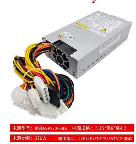 FSP W PSU Power Supply FLEX Mini ITX PLUS Bronze Free Power Cable Computers Tech Parts