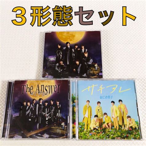 3形態セット なにわ男子『the Answerサチアレ』 S1961g メルカリ
