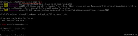如何快速安装vue cli脚手架 全局安装vue cli CSDN博客
