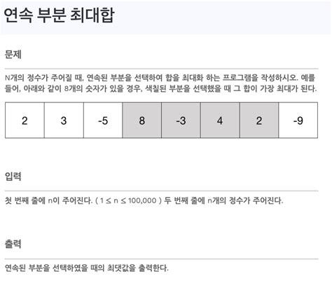 Algorithm 분할정복법