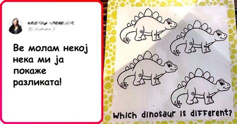 15 дизајнерски грешки за коишто нема да ви се верува дека воопшто постојат и дека некој ги
