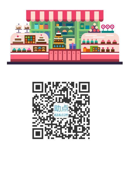 微助点动态创意二维码在线生成器 微信动态指纹识别在线制作