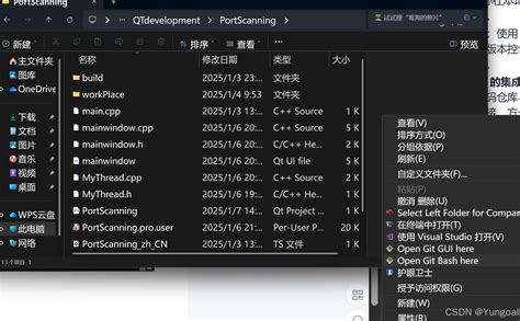 Git版本管理gitbanbenguanli1 Csdn博客