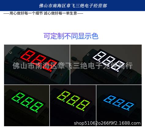 批发 Led数码屏 036寸三位高亮黄光共阴共阳数码管 3位数显管屏 阿里巴巴 批发 Led数码屏 036寸三位高亮黄光共阴共阳数码管 3位数显管屏 阿里巴巴