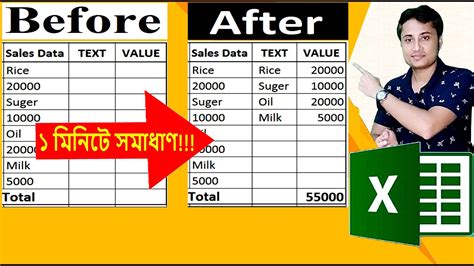 How To Separate Text And Value In Excel Separate Number In Excel Youtube