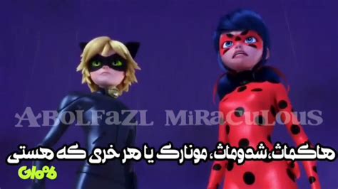 دختر کفشدوزکی فصل ۵ با زیرنویس فارسی