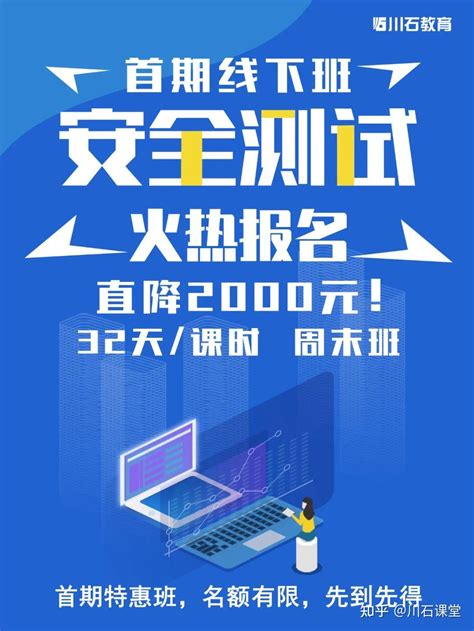 安全测试常见sql注入攻击方式、实例及预防 知乎