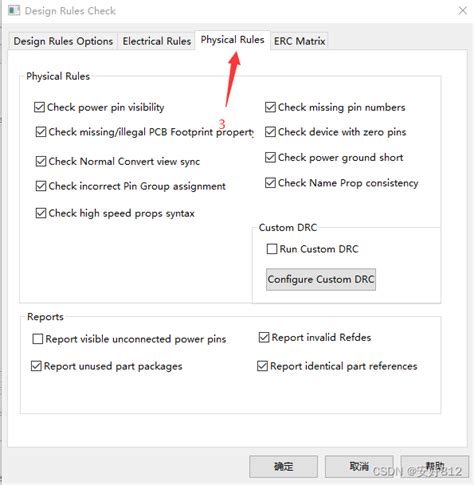 allegro学习笔记——网络表从生成到导入pcb及放置器件 allegro生成网络表 csdn博客