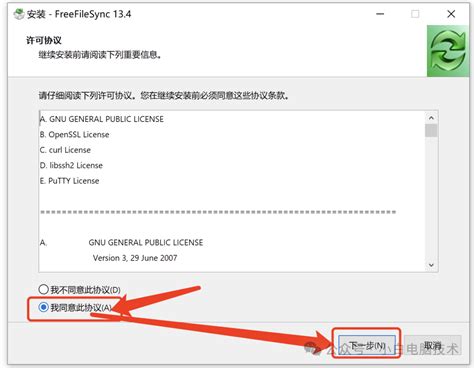 本地自动备份的设置方法,终于不担心数据丢失了两台电脑之间的数据备份 Csdn Csdn博客 本地自动备份的设置方法,终于不担心数据丢失了两台电脑之间的数据备份 Csdn Csdn博客