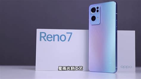 最美年货之称的Reno7 Pro拿手上就像把美好的心愿都握持住了 凤凰网视频 凤凰网