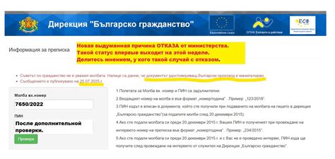 Болгарское ☝️ Важно На этой неделе министерство впервые стало писать такую причину фото