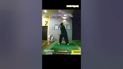 드라이브 정면스윙 윽 문제가 많다ㅜㅜ Golf 골프 골프연습 골린이 골프일기 골프레슨 아이언샷 Golfswing 골프스윙 Youtube
