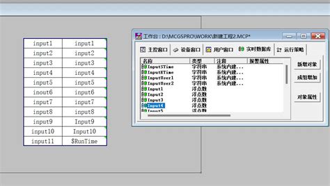 Modbus通信协议实践（1） 通过modbusrtu实现tpc7022kt对电流表数据的读取 河城荷取 博客园