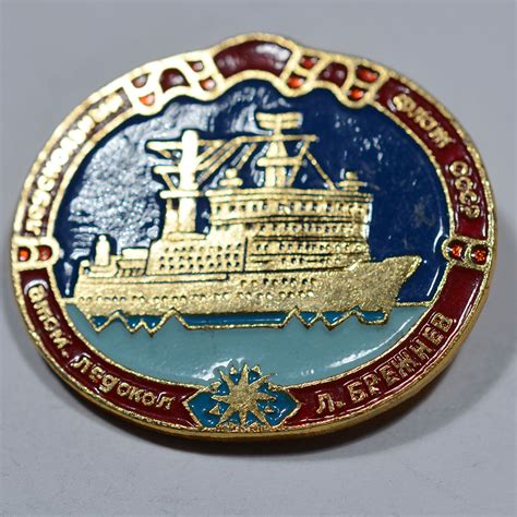 Значок Атомный ледокол Л Брежнев Ледокольный флот СССР купить