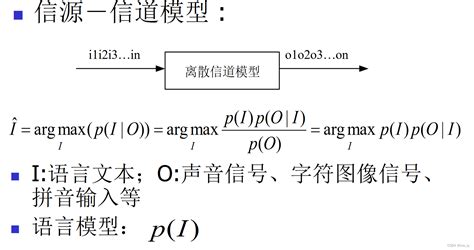 中文信息处理中文信息处理csdn Csdn博客 中文信息处理中文信息处理csdn Csdn博客