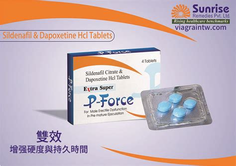 必利吉 Extra Super P Force 200mg 雙效威而鋼 解決早洩與勃起困擾 必利吉官網