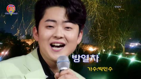 박민수 밤열차 Youtube