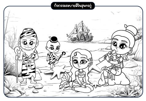 ภาษาไทยเอาไปสอน ภาพระบายสีวันสุนทรภู่ 🎨🎊 Facebook