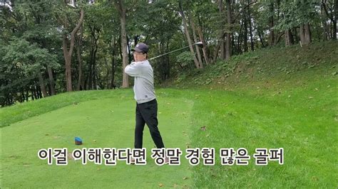 홋카이도 필드레슨중 한장면웃기지만 진짭니다 느낌표현의 리얼함ㅋㅋㅋ에미나72골프클럽 골프스윙코치홋카이도골프 Youtube