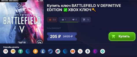 Как купить Battlefield 5 в России на ПК, Xbox и PlayStation | Пикабу