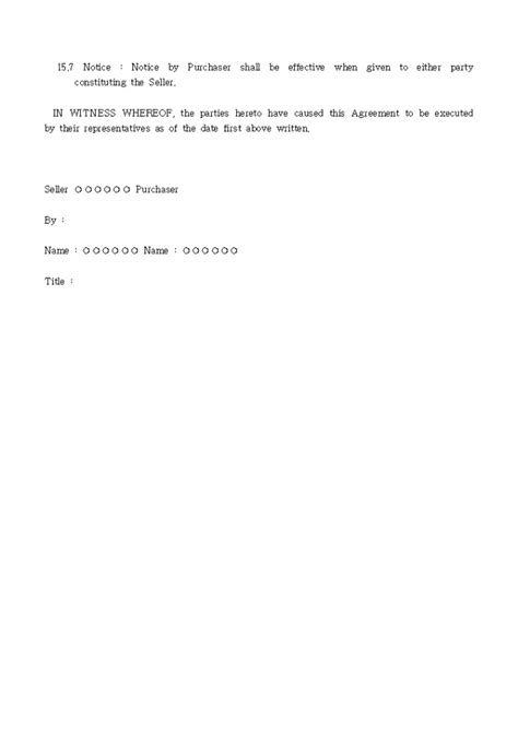 주식양도양수 계약서 영문 비즈폼 샘플 양식 다운로드