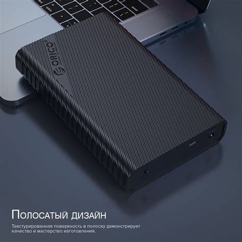 Orico 3 5 дюймовый корпус жесткого диска Type C Orico