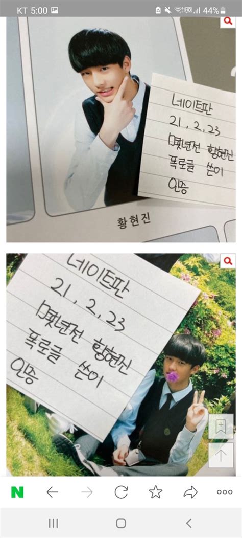 더쿠 지금까지 학폭 피해자 4명이 전부 女자 인 스트레이키즈 황현진 