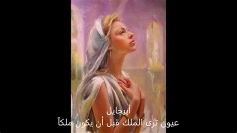 أبيجايل Youtube