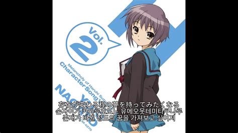 나카토 유키 테마곡 눈무음창가에서 雪、無音、窓辺にて Youtube