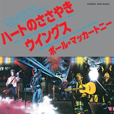 Paul Mccartney Maybe Im Amazed Live