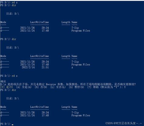 使用 Windows Powershell 与命令提示符 Cmd 发现的区别remove Item 找不到接受实际参数 Csdn博客