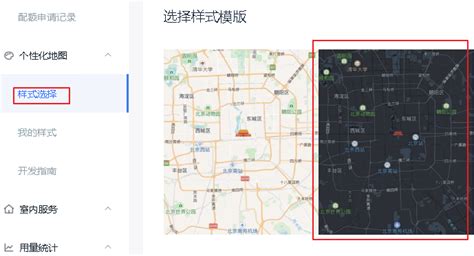 微信小程序手把手接入腾讯地图 微信小程序俱乐部