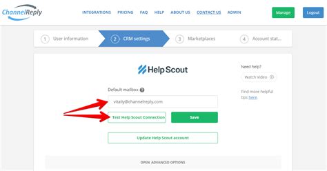 Help Scoutebay Integration In 5 Steps