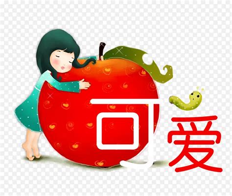 可爱卡通女孩png图片素材下载 图片编号ybwzbzzq 免抠素材网