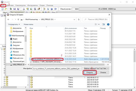 Как создать загрузочную флешку Windows 11 из Iso образа с официального сайта Microsoft как