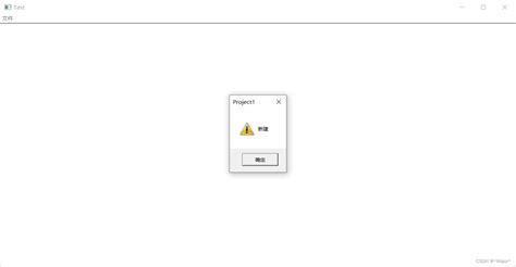 Mfc 菜单mfc菜单 Csdn博客