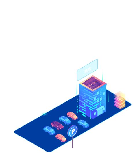 阳光海天智慧停车 停车场运营 车库改造规划公司 创造卓越停车体验