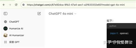 教你如何开启gpt 4o mini功能怎么开启gpt 4omini模型gpt3 5已下线 注册升级 ChatGPT Claude 3 GPT 5 升级教程网