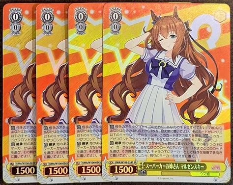 Yahooオークション ヴァイスウマ娘 プリティーダービーsrスーパ