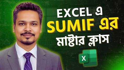 Sumif Masterclass How To Use Sumif In Excel Excel Bangla Tutorial Youtube